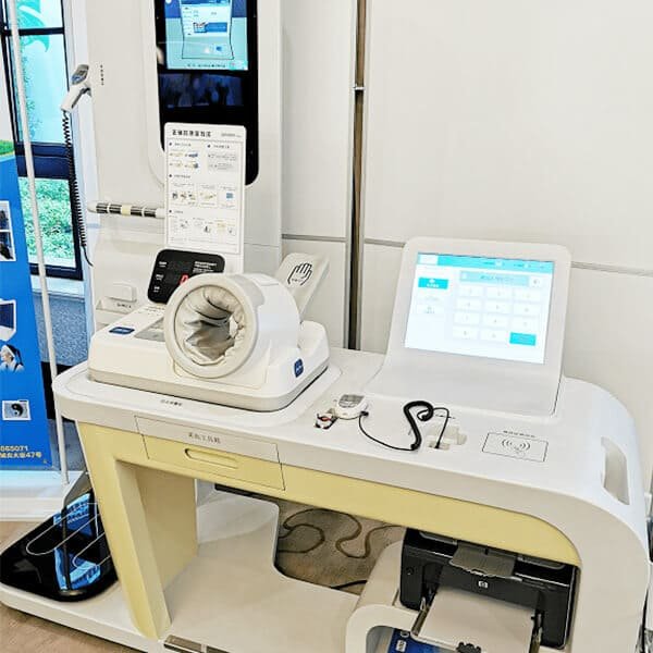 Primary Care Equipment